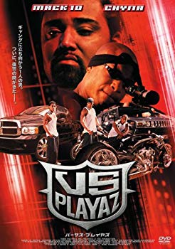 VS. PLAYAZ [DVD]【メーカー名】レントラックジャパン【メーカー型番】【ブランド名】Big Time Entertainme【商品説明】VS. PLAYAZ [DVD]当店では初期不良に限り、商品到着から7日間は返品を 受付けて...