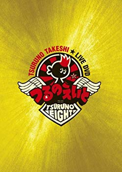 つるのえいと [DVD]【メーカー名】ポニーキャニオン【メーカー型番】【ブランド名】ポニーキャニオン【商品説明】つるのえいと [DVD]当店では初期不良に限り、商品到着から7日間は返品を 受付けております。品切れの場合は2週間程度でお届け致...