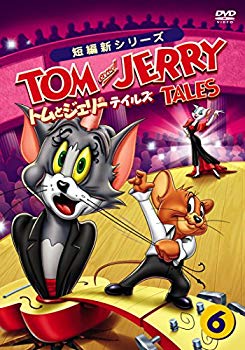 トムとジェリー テイルズ Vol.6 [DVD]【メーカー名】ワーナー・ブラザース・ホームエンターテイメント【メーカー型番】【ブランド名】ワーナーホームビデオ【商品説明】トムとジェリー テイルズ Vol.6 [DVD]当店では初期不良に限り...