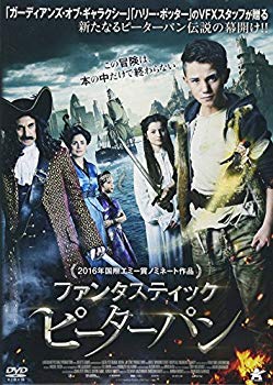 ファンタスティック・ピーターパン [DVD]【メーカー名】ニューセレクト【メーカー型番】【ブランド名】【商品説明】ファンタスティック・ピーターパン [DVD]当店では初期不良に限り、商品到着から7日間は返品を 受付けております。品切れの場合...