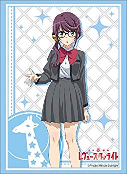 未使用、未開封品ですが弊社で一般の方から買取しました中古品です。一点物で売り切れ終了です。ブシロードスリーブコレクション ハイグレード Vol.1665 少女☆歌劇 レヴュースタァライト『星見純那』【メーカー名】ブシロード(BUSHIROA...