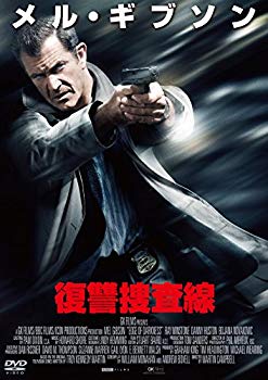 復讐捜査線 DVD【メーカー名】ポニーキャニオン【メーカー型番】【ブランド名】ポニーキャニオン【商品説明】復讐捜査線 DVD当店では初期不良に限り、商品到着から7日間は返品を 受付けております。品切れの場合は2週間程度でお届け致します。ご注...