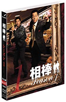 (中古品)相棒 スリム版 シーズン1 DVDセット1 （期間限定出荷）【メーカー名】ワーナー・ホーム・ビデオ【メーカー型番】【ブランド名】ワーナーホームビデオ【商品説明】相棒 スリム版 シーズン1 DVDセット1 （期間限定出荷）お届け：受...