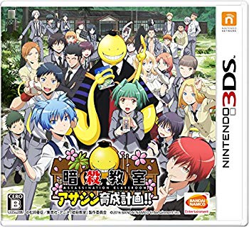 (中古品)暗殺教室 アサシン育成計画! ! - 3DS【メーカー名】バンダイナムコエンターテインメント【メーカー型番】【ブランド名】バンダイナムコエンターテインメント【商品説明】暗殺教室 アサシン育成計画! ! - 3DS『体験する「暗殺教...
