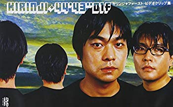 未使用、未開封品ですが弊社で一般の方から買取しました中古品です。一点物で売り切れ終了です。44’43’’01f [DVD]【メーカー名】ワーナーミュージック・ジャパン【メーカー型番】【ブランド名】【商品説明】44’43’’01f [DVD]...