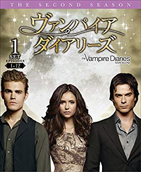 ヴァンパイア・ダイアリーズ 2ndシーズン 前半セット(1〜12話・3枚組) [DVD]【メーカー名】ワーナー・ブラザース・ホームエンターテイメント【メーカー型番】【ブランド名】【商品説明】ヴァンパイア・ダイアリーズ 2ndシーズン 前半セ...