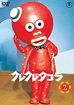 未使用、未開封品ですが弊社で一般の方から買取しました中古品です。一点物で売り切れ終了です。クレクレタコラ コンプリート・コレクション vol.2 東宝DVD名作セレクション【メーカー名】東宝【メーカー型番】【ブランド名】東宝【商品説明】クレ...