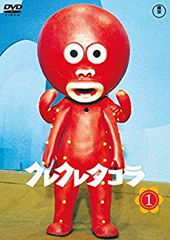 未使用、未開封品ですが弊社で一般の方から買取しました中古品です。一点物で売り切れ終了です。クレクレタコラ コンプリート・コレクション vol.1 東宝DVD名作セレクション【メーカー名】東宝【メーカー型番】【ブランド名】東宝【商品説明】クレ...