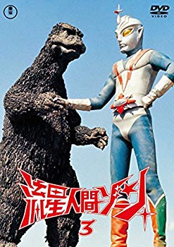 未使用、未開封品ですが弊社で一般の方から買取しました中古品です。一点物で売り切れ終了です。流星人間ゾーン vol.3 東宝DVD名作セレクション【メーカー名】東宝【メーカー型番】【ブランド名】東宝【商品説明】流星人間ゾーン vol.3 東宝...