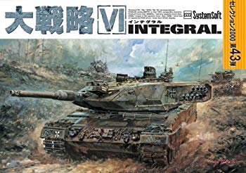 (中古品)システムソフト・アルファー 大戦略VIインテグラル セレクション2000【メーカー名】システムソフト・アルファー【メーカー型番】【ブランド名】システムソフト・アルファー【商品説明】システムソフト・アルファー 大戦略VIインテグラル...