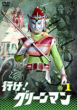 未使用、未開封品ですが弊社で一般の方から買取しました中古品です。一点物で売り切れ終了です。行け！グリーンマンVOL.1 【東宝DVD名作セレクション】【メーカー名】東宝【メーカー型番】【ブランド名】東宝【商品説明】行け！グリーンマンVOL....