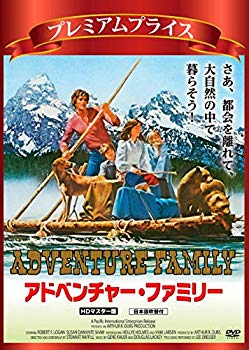 (中古品)プレミアムプライス版 アドベンチャー・ファミリー HDマスター版《数量限定版》 [DVD]【メーカー名】映像文化社【メーカー型番】【ブランド名】オルスタック ピクチャーズ【商品説明】プレミアムプライス版 アドベンチャー・ファミリー...