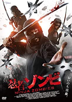 忍者ゾンビ [DVD]【メーカー名】トランスフォーマー【メーカー型番】【ブランド名】Transformer【商品説明】忍者ゾンビ [DVD]当店では初期不良に限り、商品到着から7日間は返品を 受付けております。品切れの場合は2週間程度でお届...