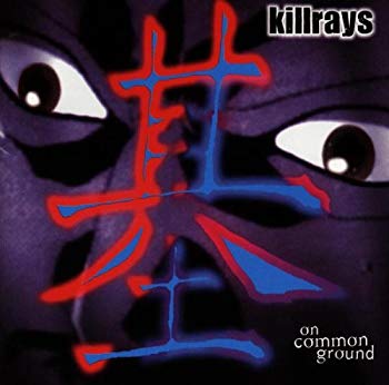 (中古品)On Common Ground【メーカー名】【メーカー型番】【ブランド名】【商品説明】On Common Groundお届け：受注後に再メンテ、梱包します。到着まで3日〜10日程度とお考え下さい。当店では初期不良に限り、商品到着...
