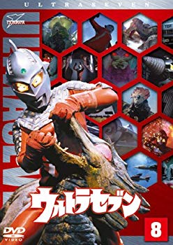 ウルトラセブン Vol.8 [DVD]【メーカー名】円谷プロダクション【メーカー型番】【ブランド名】バンダイビジュアル【商品説明】ウルトラセブン Vol.8 [DVD]当店では初期不良に限り、商品到着から7日間は返品を 受付けております。品...