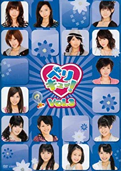 ベリキュー! vol.3 [DVD]【メーカー名】ピッコロタウン【メーカー型番】【ブランド名】ピッコロタウン【商品説明】ベリキュー! vol.3 [DVD]当店では初期不良に限り、商品到着から7日間は返品を 受付けております。品切れの場合は...