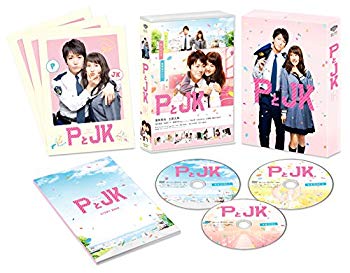 (中古品)PとJK 豪華版(初回限定生産) [DVD]【メーカー名】松竹【メーカー型番】【ブランド名】【商品説明】PとJK 豪華版(初回限定生産) [DVD]当店では初期不良に限り、商品到着から7日間は返品を 受付けております。品切れの場合...