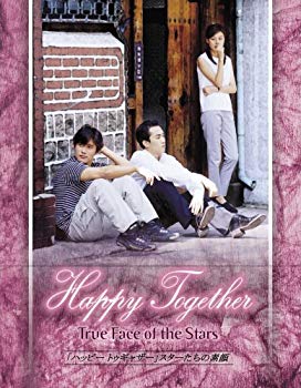 ハッピー・トゥギャザー スターたちの素顔 [DVD]【メーカー名】竹書房【メーカー型番】【ブランド名】竹書房【商品説明】ハッピー・トゥギャザー スターたちの素顔 [DVD]当店では初期不良に限り、商品到着から7日間は返品を 受付けております...