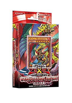 未使用、未開封品ですが弊社で一般の方から買取しました中古品です。一点物で売り切れ終了です。(中古品)遊戯王ゼアル OCG ストラクチャーデッキ 炎王の急襲【メーカー名】コナミデジタルエンタテインメント【メーカー型番】【ブランド名】コナミデジ...