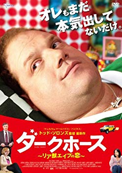 ダークホース リア獣エイブの恋 [DVD]【メーカー名】トランスフォーマー【メーカー型番】【ブランド名】Transformer【商品説明】ダークホース リア獣エイブの恋 [DVD]当店では初期不良に限り、商品到着から7日間は返品を 受付けて...