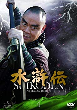 (中古品)水滸伝 DVD-SET4【メーカー名】ジェネオン・ユニバーサル【メーカー型番】【ブランド名】ジェネオン ユニバーサル エンターテ【商品説明】水滸伝 DVD-SET4お届け：受注後に再メンテ、梱包します。到着まで3日〜10日程度とお...