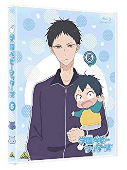 (中古品)学園ベビーシッターズ 5 (特装限定版) [Blu-ray]【メーカー名】バンダイナムコアーツ【メーカー型番】【ブランド名】【商品説明】学園ベビーシッターズ 5 (特装限定版) [Blu-ray]お届け：受注後に再メンテ、梱包しま...