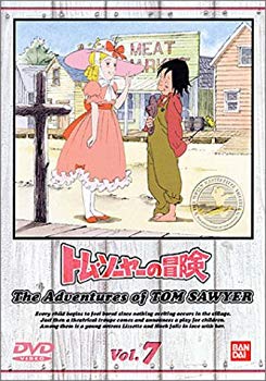 トム・ソーヤーの冒険 (7) [DVD]【メーカー名】バンダイビジュアル【メーカー型番】【ブランド名】バンダイビジュアル【商品説明】トム・ソーヤーの冒険 (7) [DVD]当店では初期不良に限り、商品到着から7日間は返品を 受付けております...
