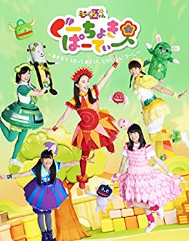 ぐーちょきぱーてぃー Blu-ray1 ?あきちでうたっておどって、じゃんけん「グー! 」?【メーカー名】キングレコード【メーカー型番】【ブランド名】【商品説明】ぐーちょきぱーてぃー Blu-ray1 ?あきちでうたっておどって、じゃんけん...