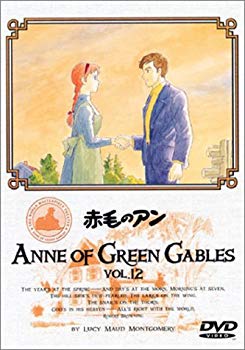 赤毛のアン(12) [DVD]【メーカー名】バンダイビジュアル【メーカー型番】【ブランド名】【商品説明】赤毛のアン(12) [DVD]当店では初期不良に限り、商品到着から7日間は返品を 受付けております。品切れの場合は2週間程度でお届け致し...
