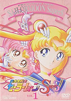 (中古品)美少女戦士セーラームーンSuperS VOL.1 [DVD]【メーカー名】東映ビデオ【メーカー型番】【ブランド名】東映ビデオ【商品説明】美少女戦士セーラームーンSuperS VOL.1 [DVD]お届け：受注後に再メンテ、梱包しま...