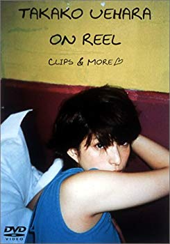 ON REEL - CLIPS & MORE [DVD]【メーカー名】エイベックス・トラックス【メーカー型番】【ブランド名】【商品説明】ON REEL - CLIPS & MORE [DVD]当店では初期不良に限り、商品到着から7日間は返品...
