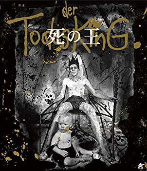 死の王 [Blu-ray]【メーカー名】ビデオメーカー【メーカー型番】【ブランド名】【商品説明】死の王 [Blu-ray]当店では初期不良に限り、商品到着から7日間は返品を 受付けております。品切れの場合は2週間程度でお届け致します。ご注文...