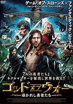 ゴッド・オブ・ウォー 導かれし勇者たち [DVD]【メーカー名】アメイジングD.C.【メーカー型番】【ブランド名】【商品説明】ゴッド・オブ・ウォー 導かれし勇者たち [DVD]当店では初期不良に限り、商品到着から7日間は返品を 受付けており...