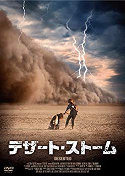デザート・ストーム [DVD]【メーカー名】ポニーキャニオン【メーカー型番】【ブランド名】ポニーキャニオン【商品説明】デザート・ストーム [DVD]当店では初期不良に限り、商品到着から7日間は返品を 受付けております。品切れの場合は2週間程...