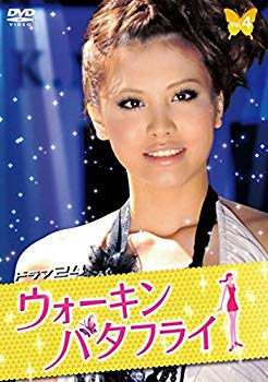 ウォーキン☆バタフライ(4) [DVD]【メーカー名】TOEI COMPANY,LTD.(TOE)(D)【メーカー型番】【ブランド名】東映ビデオ【商品説明】ウォーキン☆バタフライ(4) [DVD]当店では初期不良に限り、商品到着から7日間は...