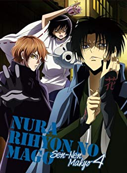 (中古品)ぬらりひょんの孫〜千年魔京〜 Blu-ray 第4巻 【初回限定生産版】【メーカー名】東宝【メーカー型番】【ブランド名】東宝【商品説明】ぬらりひょんの孫〜千年魔京〜 Blu-ray 第4巻 【初回限定生産版】当店では初期不良に限り...