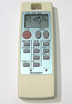 未使用、未開封品ですが弊社で一般の方から買取しました中古品です。一点物で売り切れ終了です。(中古品)三菱　エアコン　リモコン　NA062【メーカー名】三菱　【メーカー型番】NA062【ブランド名】三菱　【商品説明】三菱　エアコン　リモコン　...