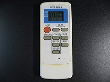 【状態　非常に良い】(中古品)三菱電機 エアコンリモコン MPP1【メーカー名】三菱電機 (MITSUBISHI)【メーカー型番】【ブランド名】三菱電機 (MITSUBISHI)【商品説明】三菱電機 エアコンリモコン MPP1お届け：受注後...