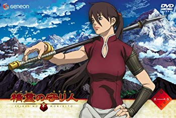 (中古品)精霊の守り人　第1巻　(初回限定版) [DVD]【メーカー名】ジェネオン エンタテインメント【メーカー型番】【ブランド名】【商品説明】精霊の守り人　第1巻　(初回限定版) [DVD]当店では初期不良に限り、商品到着から7日間は返品...