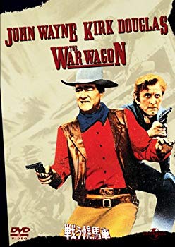 (中古品)戦う幌馬車 (ユニバーサル・セレクション第6弾) 【初回生産限定】 [DVD]【メーカー名】ユニバーサル・ピクチャーズ・ジャパン【メーカー型番】【ブランド名】【商品説明】戦う幌馬車 (ユニバーサル・セレクション第6弾) 【初回生産...