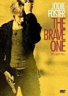 (中古品)ブレイブ ワン 特別版 [DVD]【メーカー名】ワーナー・ブラザース・ホームエンターテイメント【メーカー型番】【ブランド名】【商品説明】ブレイブ ワン 特別版 [DVD]当店では初期不良に限り、商品到着から7日間は返品を 受付けて...