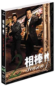 (中古品)相棒 スリム版 シーズン1 DVDセット2 (期間限定出荷)【メーカー名】ワーナー・ホーム・ビデオ【メーカー型番】【ブランド名】ワーナーホームビデオ【商品説明】相棒 スリム版 シーズン1 DVDセット2 (期間限定出荷)当店では初...
