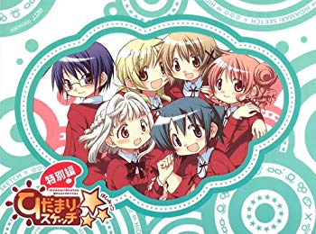 (中古品)ひだまりスケッチ×☆☆☆ 特別編 【完全生産限定版】 [DVD]【メーカー名】アニプレックス【メーカー型番】【ブランド名】【商品説明】ひだまりスケッチ×☆☆☆ 特別編 【完全生産限定版】 [DVD]当店では初期不良に限り、商品到着...
