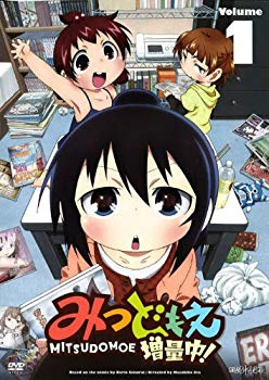 (中古品)みつどもえ 増量中！ 1 【完全生産限定版】 [DVD]【メーカー名】アニプレックス【メーカー型番】【ブランド名】【商品説明】みつどもえ 増量中！ 1 【完全生産限定版】 [DVD]当店では初期不良に限り、商品到着から7日間は返品...