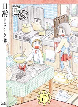 (中古品)日常のブルーレイ 特装版　第8巻 [Blu-ray]【メーカー名】角川書店【メーカー型番】【ブランド名】【商品説明】日常のブルーレイ 特装版　第8巻 [Blu-ray]当店では初期不良に限り、商品到着から7日間は返品を 受付けてお...