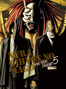 (中古品)ぬらりひょんの孫〜千年魔京〜 Blu-ray 第5巻 【初回限定生産版】【メーカー名】東宝【メーカー型番】【ブランド名】東宝【商品説明】ぬらりひょんの孫〜千年魔京〜 Blu-ray 第5巻 【初回限定生産版】当店では初期不良に限り...
