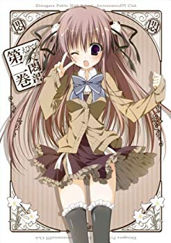 (中古品)えびてん 公立海老栖川高校天悶部 DVD限定版 第2巻【メーカー名】角川書店【メーカー型番】【ブランド名】角川書店 (映像)【商品説明】えびてん 公立海老栖川高校天悶部 DVD限定版 第2巻当店では初期不良に限り、商品到着から7日...
