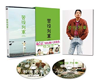 (中古品)苦役列車(初回限定生産版) [DVD]【メーカー名】キングレコード【メーカー型番】【ブランド名】キングレコード【商品説明】苦役列車(初回限定生産版) [DVD]当店では初期不良に限り、商品到着から7日間は返品を 受付けております。...