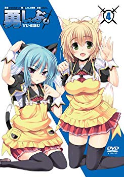 (中古品)勇者になれなかった俺はしぶしぶ就職を決意しました。 第4巻 限定版 [DVD]【メーカー名】角川書店【メーカー型番】【ブランド名】角川書店 (映像)【商品説明】勇者になれなかった俺はしぶしぶ就職を決意しました。 第4巻 限定版 [...