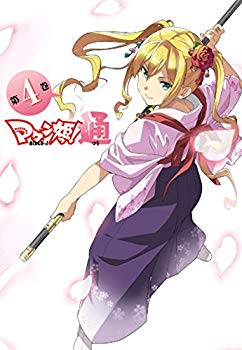 (中古品)マケン姫っ! 通 第4巻 DVD限定版【メーカー名】KADOKAWA / 角川書店【メーカー型番】【ブランド名】角川書店 (映像)【商品説明】マケン姫っ! 通 第4巻 DVD限定版当店では初期不良に限り、商品到着から7日間は返品を...